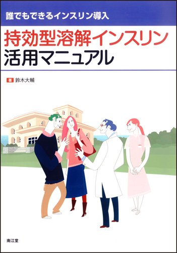 鈴木 大輔【商品状態など】中古品のため商品は多少の日焼け・キズ・使用感がございます。画像はイメージです。記載がない限り帯・特典などは付属致しません。プロダクト、ダウンロードコードは使用できません。万が一、品質不備があった場合は返金対応致しま...
