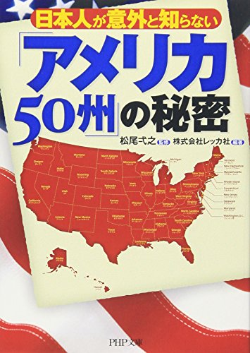 株式会社レッカ社【商品状態など】中古品のため商品は多少の日焼け・キズ・使用感がございます。画像はイメージです。記載がない限り帯・特典などは付属致しません。プロダクト、ダウンロードコードは使用できません。万が一、品質不備があった場合は返金対応...