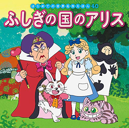 中脇 初枝【商品状態など】中古品のため商品は多少の日焼け・キズ・使用感がございます。画像はイメージです。記載がない限り帯・特典などは付属致しません。プロダクト、ダウンロードコードは使用できません。万が一、品質不備があった場合は返金対応致しま...