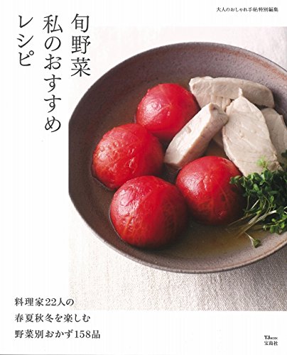 【商品状態など】折れあり。 中古品のため商品は多少の日焼け・キズ・使用感がございます。画像はイメージです。記載がない限り帯・特典などは付属致しません。プロダクト、ダウンロードコードは使用できません。万が一、品質不備があった場合は返金対応致し...