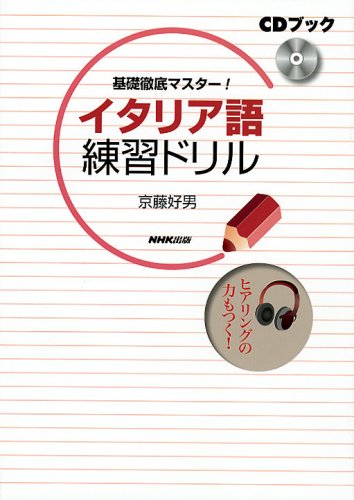 京藤 好男【商品状態など】付属品は全て揃っています。 中古品のため商品は多少の日焼け・キズ・使用感がございます。画像はイメージです。記載がない限り帯・特典などは付属致しません。プロダクト、ダウンロードコードは使用できません。万が一、品質不備...