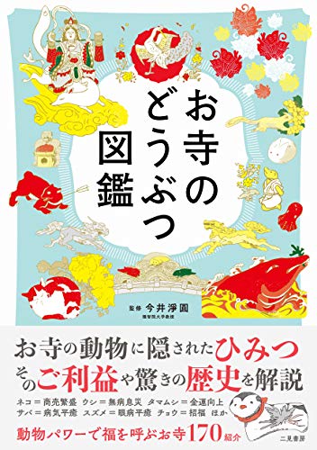 【商品状態など】中古品のため商品は多少の日焼け・キズ・使用感がございます。画像はイメージです。記載がない限り帯・特典などは付属致しません。プロダクト、ダウンロードコードは使用できません。万が一、品質不備があった場合は返金対応致します。(管理...