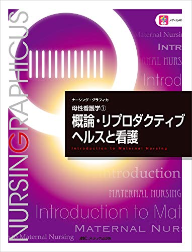 【商品状態など】書込やマーカーあり。 中古品のため商品は多少の日焼け・キズ・使用感がございます。画像はイメージです。記載がない限り帯・特典などは付属致しません。プロダクト、ダウンロードコードは使用できません。万が一、品質不備があった場合は返...