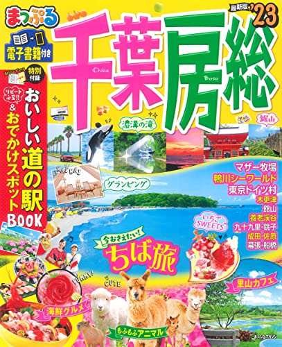 【商品状態など】折れあり。 カバーに傷みあり。 中古品のため商品は多少の日焼け・キズ・使用感がございます。画像はイメージです。記載がない限り帯・特典などは付属致しません。プロダクト、ダウンロードコードは使用できません。万が一、品質不備があっ...