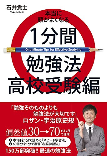 石井 貴士【商品状態など】書込やマーカーあり。 カバーに傷みあり。 中古品のため商品は多少の日焼け・キズ・使用感がございます。画像はイメージです。記載がない限り帯・特典などは付属致しません。プロダクト、ダウンロードコードは使用できません。万...
