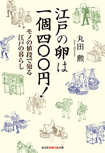丸田 勲【商品状態など】シミあり。 中古品のため商品は多少の日焼け・キズ・使用感がございます。画像はイメージです。記載がない限り帯・特典などは付属致しません。プロダクト、ダウンロードコードは使用できません。万が一、品質不備があった場合は返金...