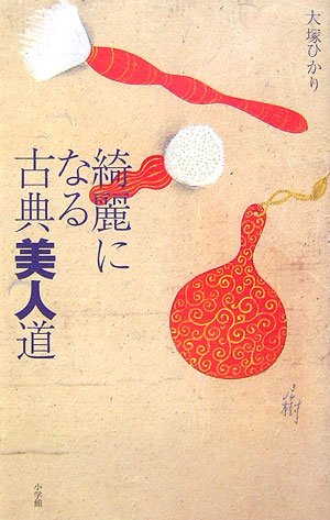 大塚 ひかり【商品状態など】シミあり。 中古品のため商品は多少の日焼け・キズ・使用感がございます。画像はイメージです。記載がない限り帯・特典などは付属致しません。プロダクト、ダウンロードコードは使用できません。万が一、品質不備があった場合は...