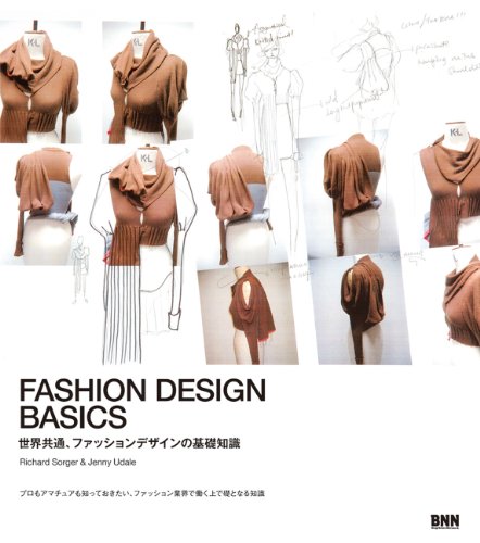 Richard Sorger／Jenny Udale【商品状態など】カバーに傷みあり。 中古品のため商品は多少の日焼け・キズ・使用感がございます。画像はイメージです。記載がない限り帯・特典などは付属致しません。プロダクト、ダウンロードコード...