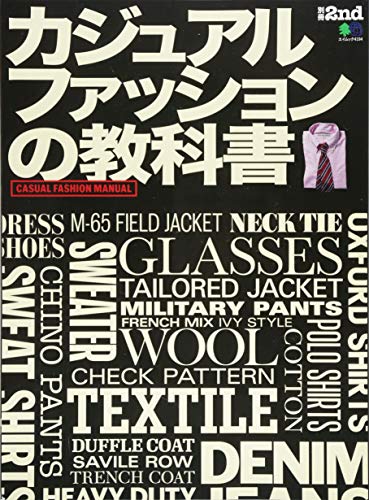 【商品状態など】中古品のため商品は多少の日焼け・キズ・使用感がございます。画像はイメージです。記載がない限り帯・特典などは付属致しません。プロダクト、ダウンロードコードは使用できません。万が一、品質不備があった場合は返金対応致します。(管理...