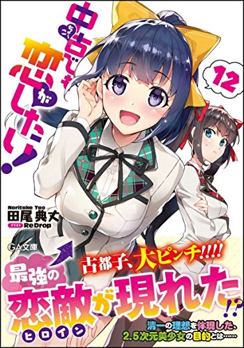 田尾 典丈【商品状態など】中古品のため商品は多少の日焼け・キズ・使用感がございます。画像はイメージです。記載がない限り帯・特典などは付属致しません。プロダクト、ダウンロードコードは使用できません。万が一、品質不備があった場合は返金対応致しま...