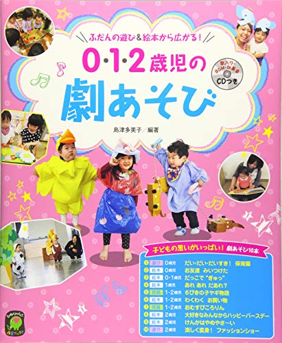 島津 多美子【商品状態など】付属品は全て揃っています。 中古品のため商品は多少の日焼け・キズ・使用感がございます。画像はイメージです。記載がない限り帯・特典などは付属致しません。プロダクト、ダウンロードコードは使用できません。万が一、品質不...