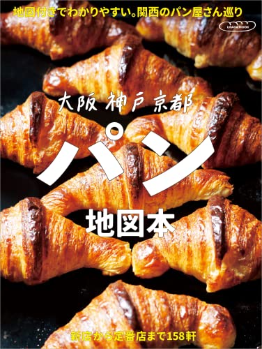 【商品状態など】カバーに傷みあり。 中古品のため商品は多少の日焼け・キズ・使用感がございます。画像はイメージです。記載がない限り帯・特典などは付属致しません。プロダクト、ダウンロードコードは使用できません。万が一、品質不備があった場合は返金...