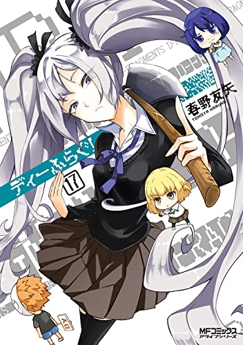 春野友矢【商品状態など】中古品のため商品は多少の日焼け・キズ・使用感がございます。画像はイメージです。記載がない限り帯・特典などは付属致しません。プロダクト、ダウンロードコードは使用できません。万が一、品質不備があった場合は返金対応致します...