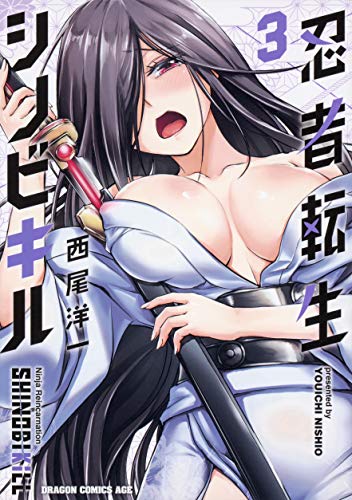 西尾 洋一【商品状態など】カバーに傷みあり。 中古品のため商品は多少の日焼け・キズ・使用感がございます。画像はイメージです。記載がない限り帯・特典などは付属致しません。プロダクト、ダウンロードコードは使用できません。万が一、品質不備があった...
