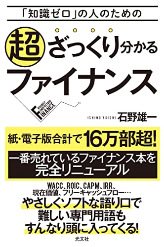 石野雄一【商品状態など】中古品のため商品は多少の日焼け・キズ・使用感がございます。画像はイメージです。記載がない限り帯・特典などは付属致しません。プロダクト、ダウンロードコードは使用できません。万が一、品質不備があった場合は返金対応致します...