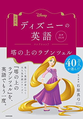 【商品状態など】カバーに傷みあり。 中古品のため商品は多少の日焼け・キズ・使用感がございます。画像はイメージです。記載がない限り帯・特典などは付属致しません。プロダクト、ダウンロードコードは使用できません。万が一、品質不備があった場合は返金...
