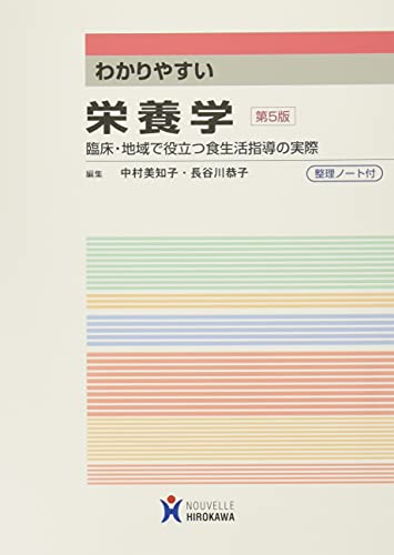中村美知子【商品状態など】付属品は全て揃っています。 中古品のため商品は多少の日焼け・キズ・使用感がございます。画像はイメージです。記載がない限り帯・特典などは付属致しません。プロダクト、ダウンロードコードは使用できません。万が一、品質不備...