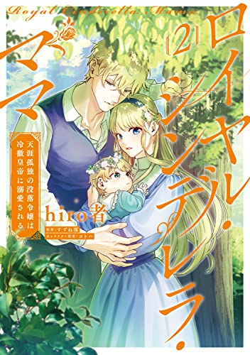 hiro者【商品状態など】中古品のため商品は多少の日焼け・キズ・使用感がございます。画像はイメージです。記載がない限り帯・特典などは付属致しません。プロダクト、ダウンロードコードは使用できません。万が一、品質不備があった場合は返金対応致しま...