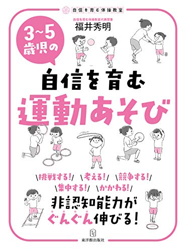 福井秀明【商品状態など】カバーに傷みあり。 中古品のため商品は多少の日焼け・キズ・使用感がございます。画像はイメージです。記載がない限り帯・特典などは付属致しません。プロダクト、ダウンロードコードは使用できません。万が一、品質不備があった場...