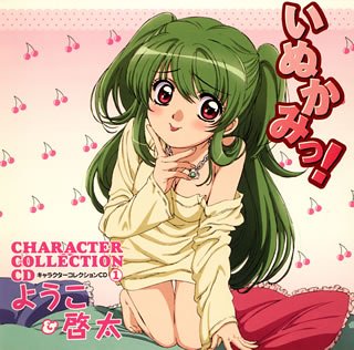 TVサントラ／堀江由衣／福山潤形式：CD【商品状態など】中古品のため商品は多少のキズ・使用感がございます。画像はイメージです。記載がない限り帯・初回特典やメーカー特典などは付属致しません。プロダクト、ダウンロードコードは使用できません。万が...