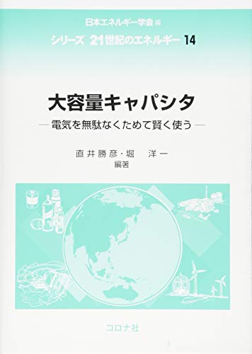 直井 勝彦／堀 洋一／青木 良康／木下 繁則／佐久間 一浩／佐々木 正和／白石 壮志／矢島 弘行【商品状態など】折れあり。 中古品のため商品は多少の日焼け・キズ・使用感がございます。画像はイメージです。記載がない限り帯・特典などは付属致しま...
