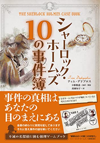 ティム・デドプロス【商品状態など】中古品のため商品は多少の日焼け・キズ・使用感がございます。画像はイメージです。記載がない限り帯・特典などは付属致しません。プロダクト、ダウンロードコードは使用できません。万が一、品質不備があった場合は返金対...