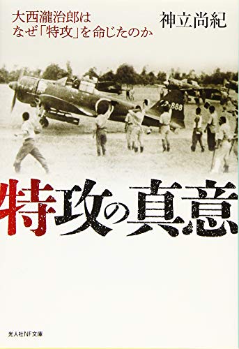 神立 尚紀【商品状態など】中古品のため商品は多少の日焼け・キズ・使用感がございます。画像はイメージです。記載がない限り帯・特典などは付属致しません。プロダクト、ダウンロードコードは使用できません。万が一、品質不備があった場合は返金対応致しま...
