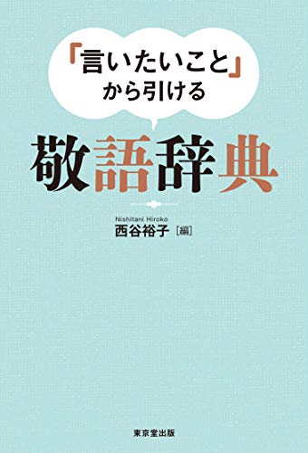 【商品状態など】中古品のため商品は多少の日焼け・キズ・使用感がございます。画像はイメージです。記載がない限り帯・特典などは付属致しません。プロダクト、ダウンロードコードは使用できません。万が一、品質不備があった場合は返金対応致します。(管理...