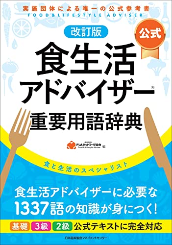 【商品状態など】中古品のため商品は多少の日焼け・キズ・使用感がございます。画像はイメージです。記載がない限り帯・特典などは付属致しません。プロダクト、ダウンロードコードは使用できません。万が一、品質不備があった場合は返金対応致します。(管理...