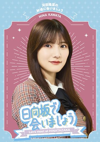 【商品状態など】中古品のため商品は多少のキズ・使用感がございます。画像はイメージです。記載がない限り帯・特典などは付属致しません。デジタルコピー、ダウンロード等は使用できません。万が一、品質不備があった場合は返金対応致します。(管理ラベルは...