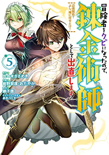 佐々木さざめき(双葉社/Mノベルス刊)／紺野賢護／おだやか／獅子唐【商品状態など】中古品のため商品は多少の日焼け・キズ・使用感がございます。画像はイメージです。記載がない限り帯・特典などは付属致しません。プロダクト、ダウンロードコードは使用...