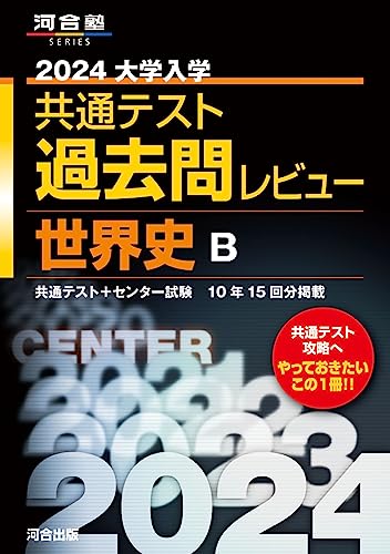 【商品状態など】カバーに傷みあり。 中古品のため商品は多少の日焼け・キズ・使用感がございます。画像はイメージです。記載がない限り帯・特典などは付属致しません。プロダクト、ダウンロードコードは使用できません。万が一、品質不備があった場合は返金...