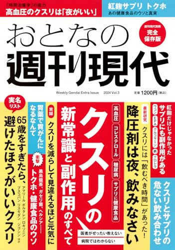 【商品状態など】中古品のため商品は多少の日焼け・キズ・使用感がございます。画像はイメージです。記載がない限り帯・特典などは付属致しません。プロダクト、ダウンロードコードは使用できません。万が一、品質不備があった場合は返金対応致します。(管理...