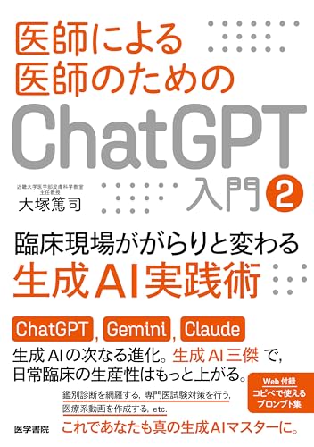 大塚篤司【商品状態など】カバーに傷みあり。 中古品のため商品は多少の日焼け・キズ・使用感がございます。画像はイメージです。記載がない限り帯・特典などは付属致しません。プロダクト、ダウンロードコードは使用できません。万が一、品質不備があった場...