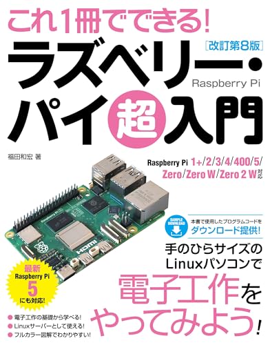 福田和宏【商品状態など】中古品のため商品は多少の日焼け・キズ・使用感がございます。画像はイメージです。記載がない限り帯・特典などは付属致しません。プロダクト、ダウンロードコードは使用できません。万が一、品質不備があった場合は返金対応致します...