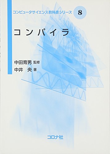 中井 央【商品状態など】中古品のため商品は多少の日焼け・キズ・使用感がございます。画像はイメージです。記載がない限り帯・特典などは付属致しません。プロダクト、ダウンロードコードは使用できません。万が一、品質不備があった場合は返金対応致します...