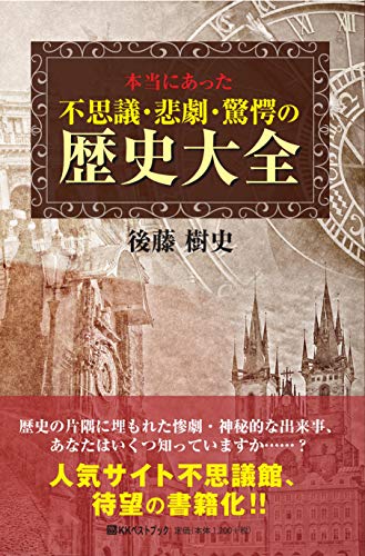 後藤樹史【商品状態など】中古品のため商品は多少の日焼け・キズ・使用感がございます。画像はイメージです。記載がない限り帯・特典などは付属致しません。プロダクト、ダウンロードコードは使用できません。万が一、品質不備があった場合は返金対応致します...