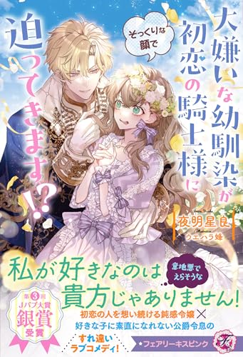 夜明星良【商品状態など】中古品のため商品は多少の日焼け・キズ・使用感がございます。画像はイメージです。記載がない限り帯・特典などは付属致しません。プロダクト、ダウンロードコードは使用できません。万が一、品質不備があった場合は返金対応致します...