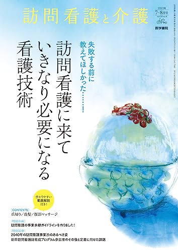 【商品状態など】中古品のため商品は多少の日焼け・キズ・使用感がございます。画像はイメージです。記載がない限り帯・特典などは付属致しません。プロダクト、ダウンロードコードは使用できません。万が一、品質不備があった場合は返金対応致します。(管理...