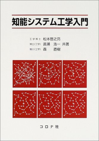 松本 啓之亮【商品状態など】カバーに傷みあり。 中古品のため商品は多少の日焼け・キズ・使用感がございます。画像はイメージです。記載がない限り帯・特典などは付属致しません。プロダクト、ダウンロードコードは使用できません。万が一、品質不備があっ...