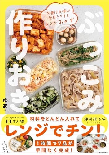 ゆあ【商品状態など】シミあり。 中古品のため商品は多少の日焼け・キズ・使用感がございます。画像はイメージです。記載がない限り帯・特典などは付属致しません。プロダクト、ダウンロードコードは使用できません。万が一、品質不備があった場合は返金対応...