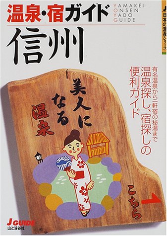 【商品状態など】カバーに傷みあり。 中古品のため商品は多少の日焼け・キズ・使用感がございます。画像はイメージです。記載がない限り帯・特典などは付属致しません。プロダクト、ダウンロードコードは使用できません。万が一、品質不備があった場合は返金...