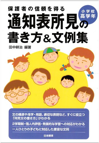 【商品状態など】中古品のため商品は多少の日焼け・キズ・使用感がございます。画像はイメージです。記載がない限り帯・特典などは付属致しません。プロダクト、ダウンロードコードは使用できません。万が一、品質不備があった場合は返金対応致します。(管理...