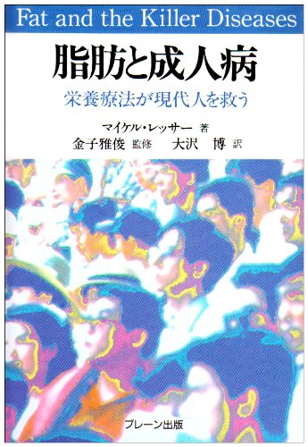 マイケル レッサー【商品状態など】中古品のため商品は多少の日焼け・キズ・使用感がございます。画像はイメージです。記載がない限り帯・特典などは付属致しません。プロダクト、ダウンロードコードは使用できません。万が一、品質不備があった場合は返金対...