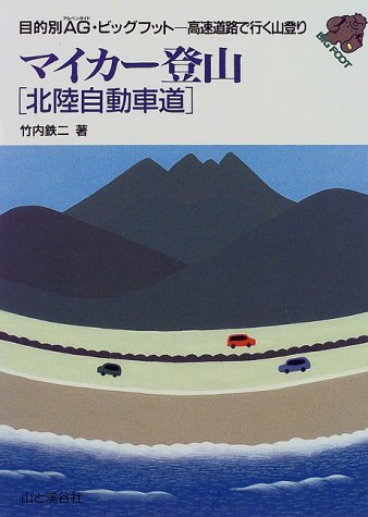 竹内 鉄二【商品状態など】シミあり。 カバーに傷みあり。 中古品のため商品は多少の日焼け・キズ・使用感がございます。画像はイメージです。記載がない限り帯・特典などは付属致しません。プロダクト、ダウンロードコードは使用できません。万が一、品質...