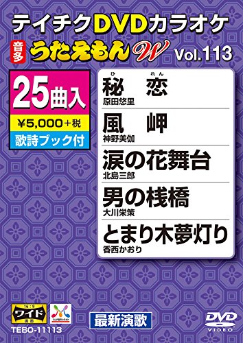 【商品状態など】付属品は全て揃っています。 中古品のため商品は多少のキズ・使用感がございます。画像はイメージです。記載がない限り帯・特典などは付属致しません。デジタルコピー、ダウンロード等は使用できません。万が一、品質不備があった場合は返金...
