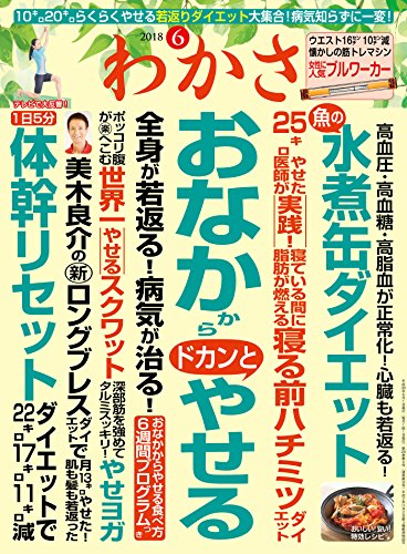 【商品状態など】折れあり。 中古品のため商品は多少の日焼け・キズ・使用感がございます。画像はイメージです。記載がない限り帯・特典などは付属致しません。プロダクト、ダウンロードコードは使用できません。万が一、品質不備があった場合は返金対応致し...