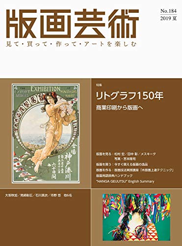 【商品状態など】カバーに傷みあり。 中古品のため商品は多少の日焼け・キズ・使用感がございます。画像はイメージです。記載がない限り帯・特典などは付属致しません。プロダクト、ダウンロードコードは使用できません。万が一、品質不備があった場合は返金...