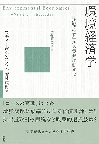 スティーヴン・スミス【商品状態など】中古品のため商品は多少の日焼け・キズ・使用感がございます。画像はイメージです。記載がない限り帯・特典などは付属致しません。プロダクト、ダウンロードコードは使用できません。万が一、品質不備があった場合は返金...