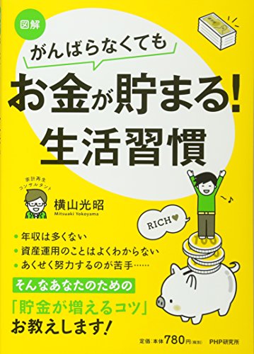 横山 光昭【商品状態など】中古品のため商品は多少の日焼け・キズ・使用感がございます。画像はイメージです。記載がない限り帯・特典などは付属致しません。プロダクト、ダウンロードコードは使用できません。万が一、品質不備があった場合は返金対応致しま...